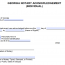 Free Georgia Notary Acknowledgement - Corporation - PDF - Word